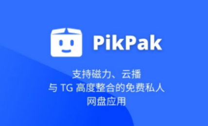 How to Download Magnet Links with Free Download Manager and PikPak ...
